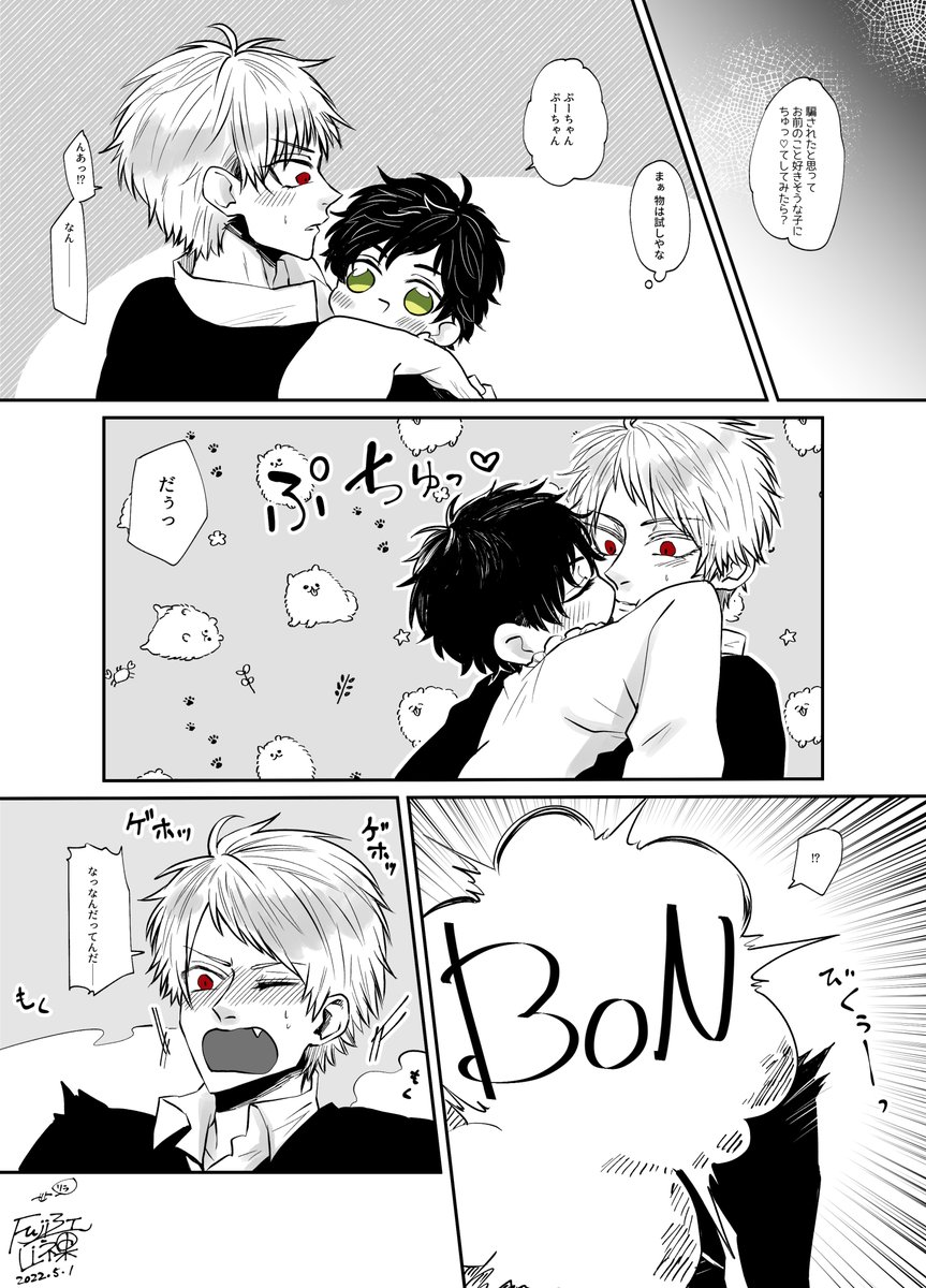 西I普/トニョギル ちびぶんを抱っこしてるこーこくぷちゃん絵と 西I普/トニョギル ちびぶんを抱っこしてるこーこくぷちゃん絵と