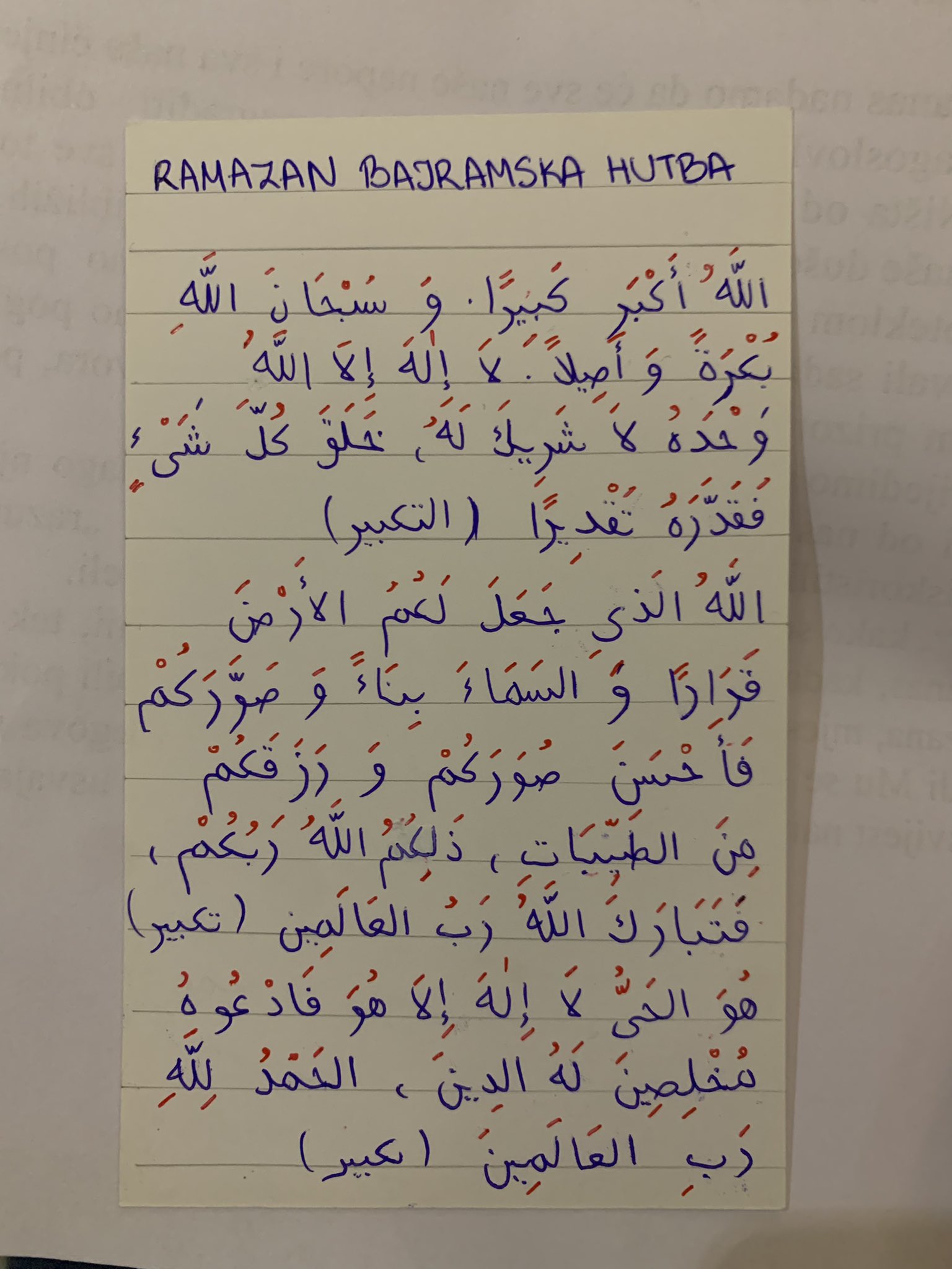 Dž-ef.® on Twitter: "Arapski tekst ramazanske hutbe ko voli. https://t.co/QmGUjKRUaO" / Twitter