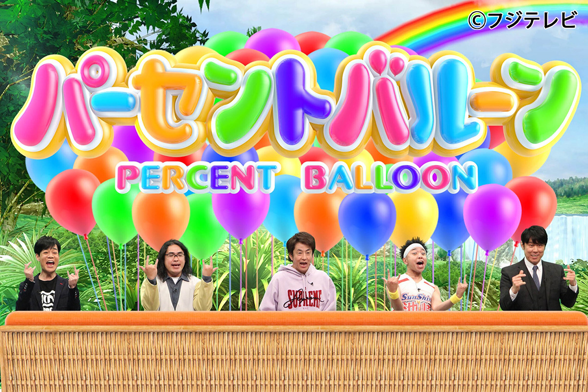 カンテレ On Twitter 今夜7時は『ネプリーグ Sp』🎓 今週は芸能事務所対抗三つどもえ対決 ️ ハライチ・岩井さんら くわばたりえさんら 陣内智則さん、アインシュタインら 事務