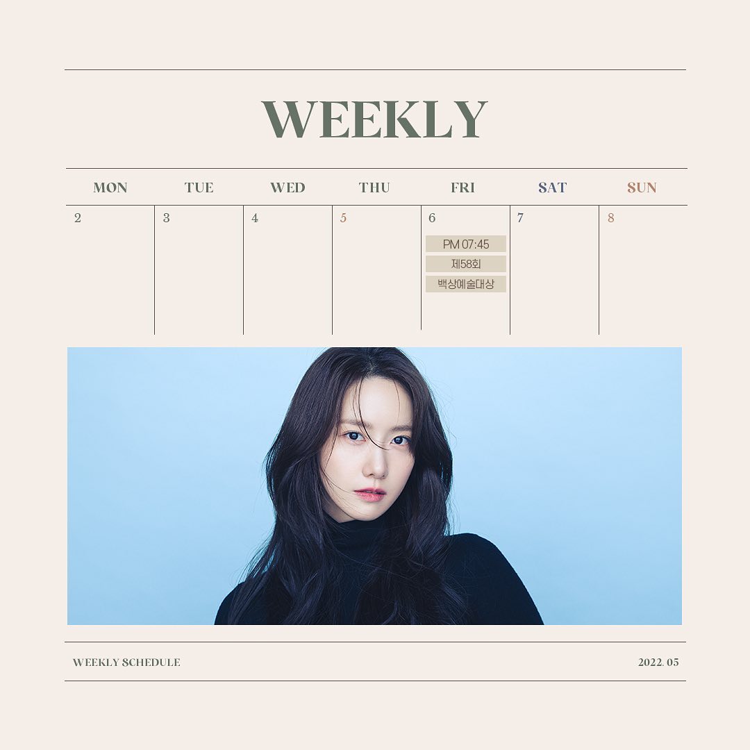 Yoona 2022 Calendar