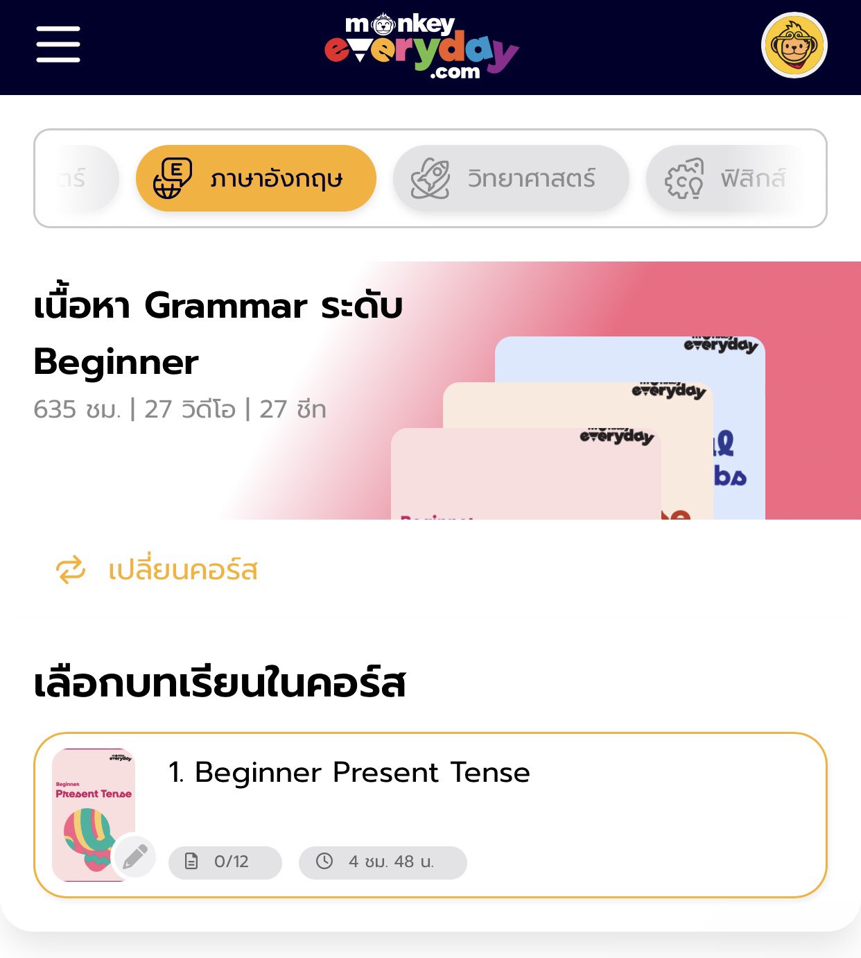 Pornpan Ploy (@PornpanPloy2) / Twitter