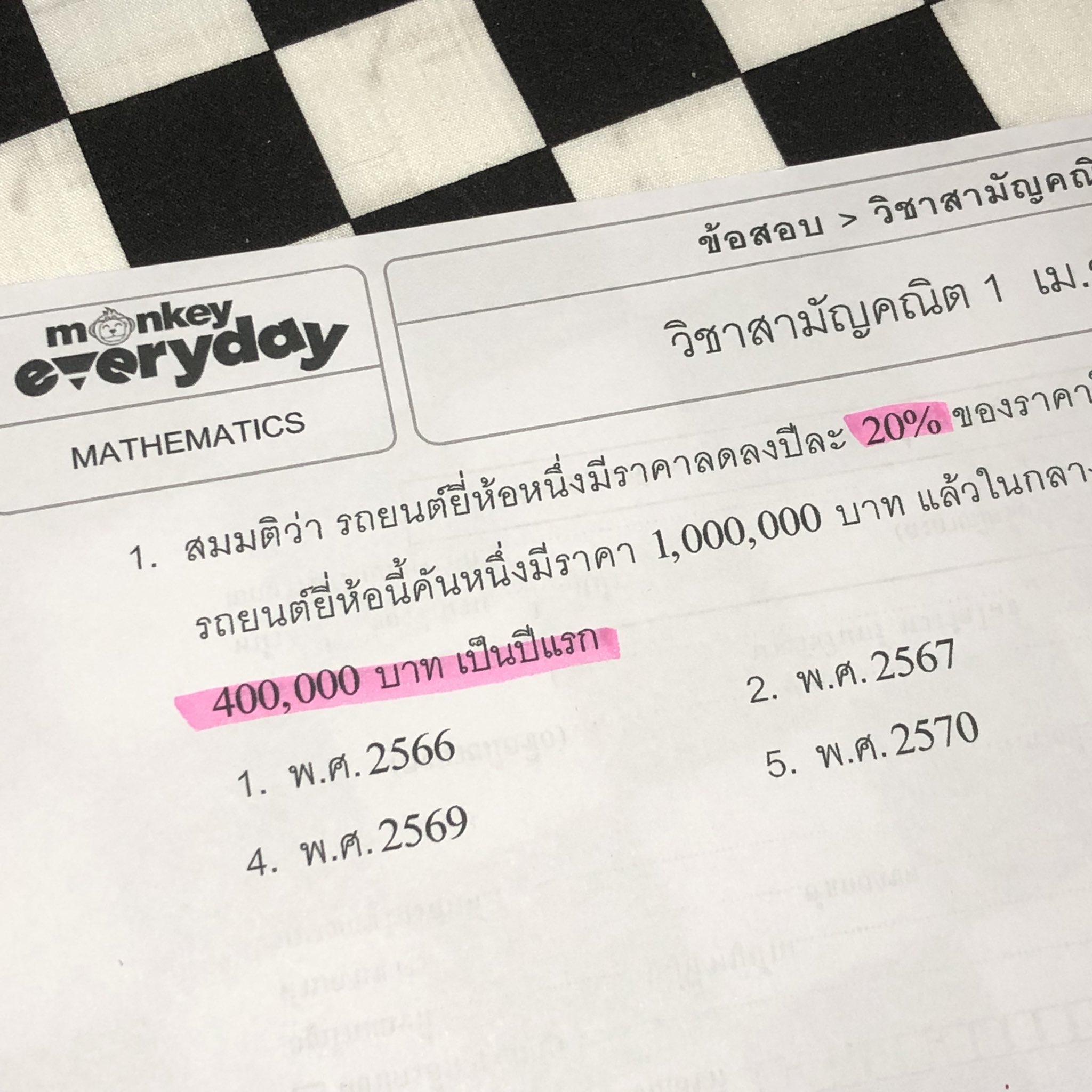 Pornpan Ploy (@PornpanPloy2) / Twitter