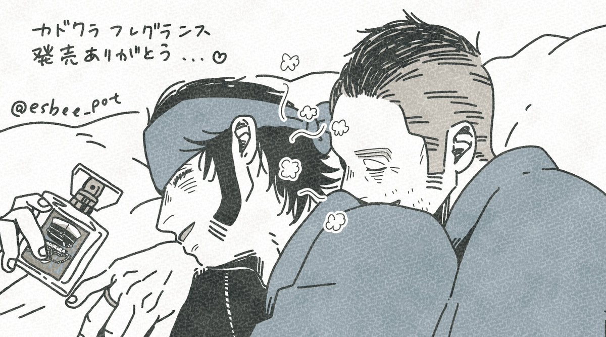 SB@低浮上 (@esbee_pot) さんのイラスト・マンガ作品まとめ (240 件) - Twoucan