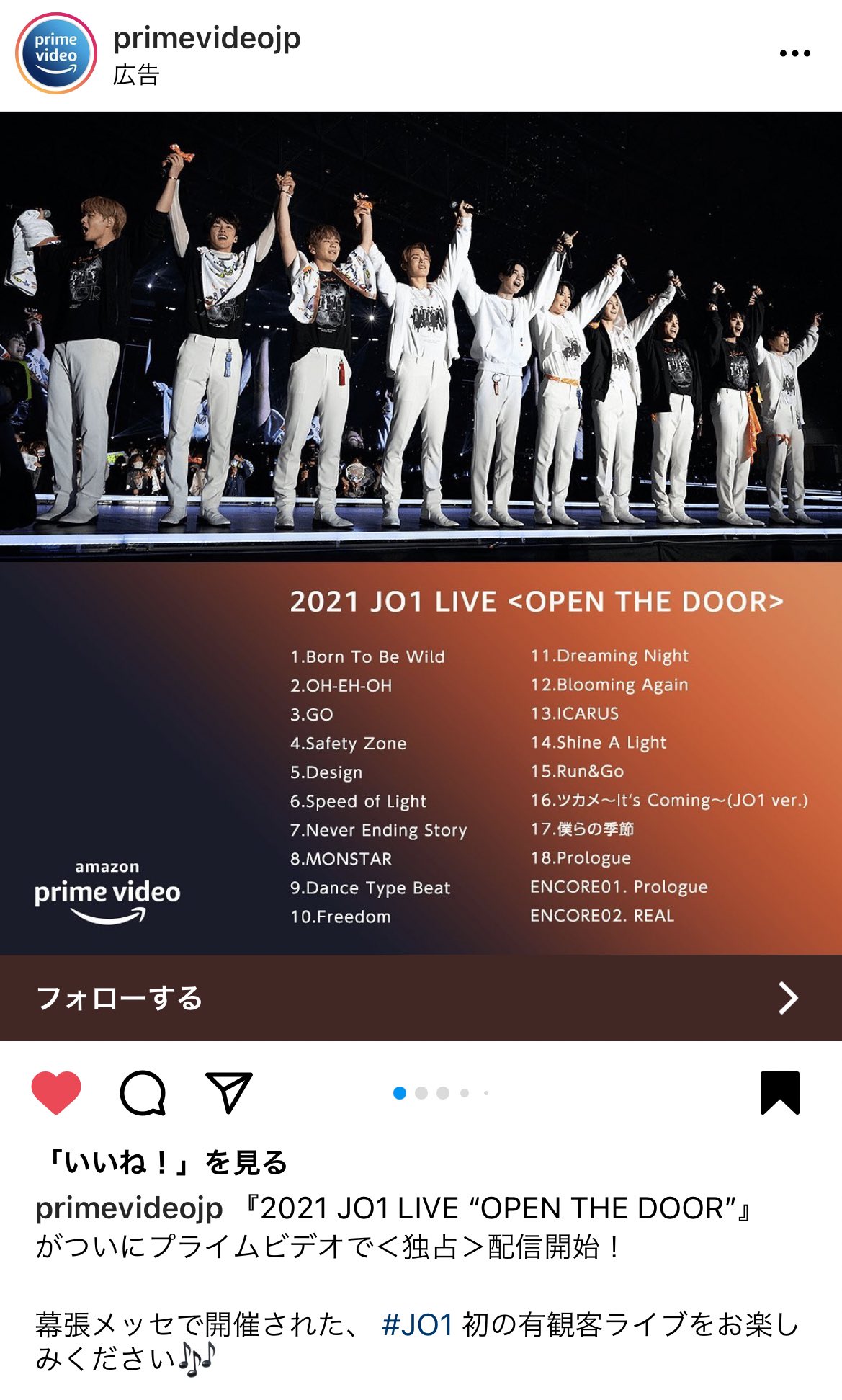 あいす on Twitter: "OTD広告出してくれてるんだね、たくさんの人に届け〜〜😭😭😭！ #JO1 @official_jo1 https://t.co/7PXrnyBEEa ...