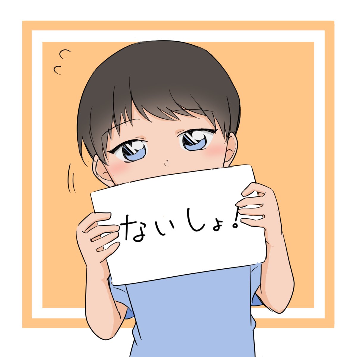 「sctなhrmt集 」3b【多忙】の漫画