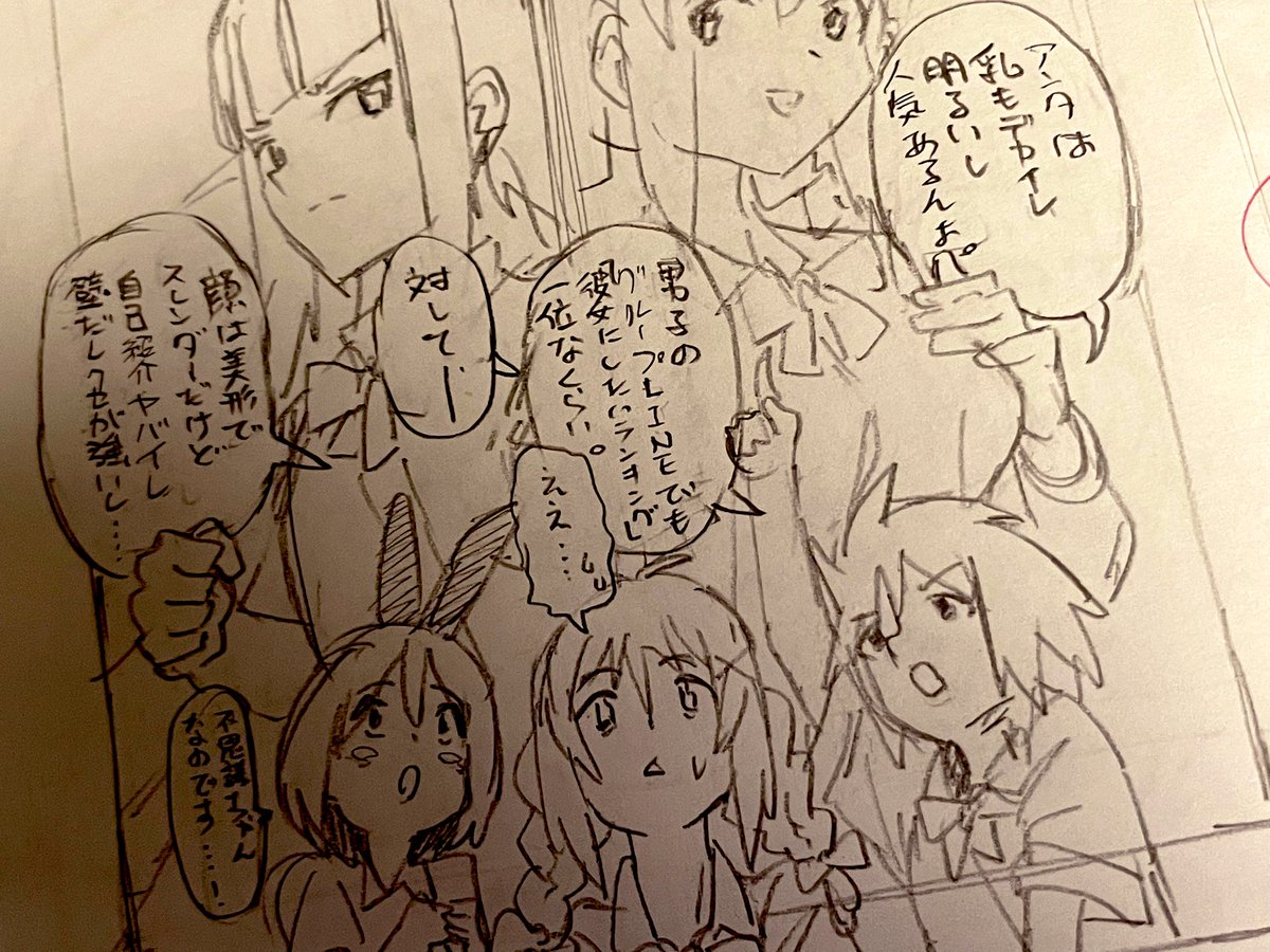 「#wip 起きたら即売会なので今日はここまで 」あむろお👯⚓C105月曜日 東7ホール“e”ブロック－47aの漫画