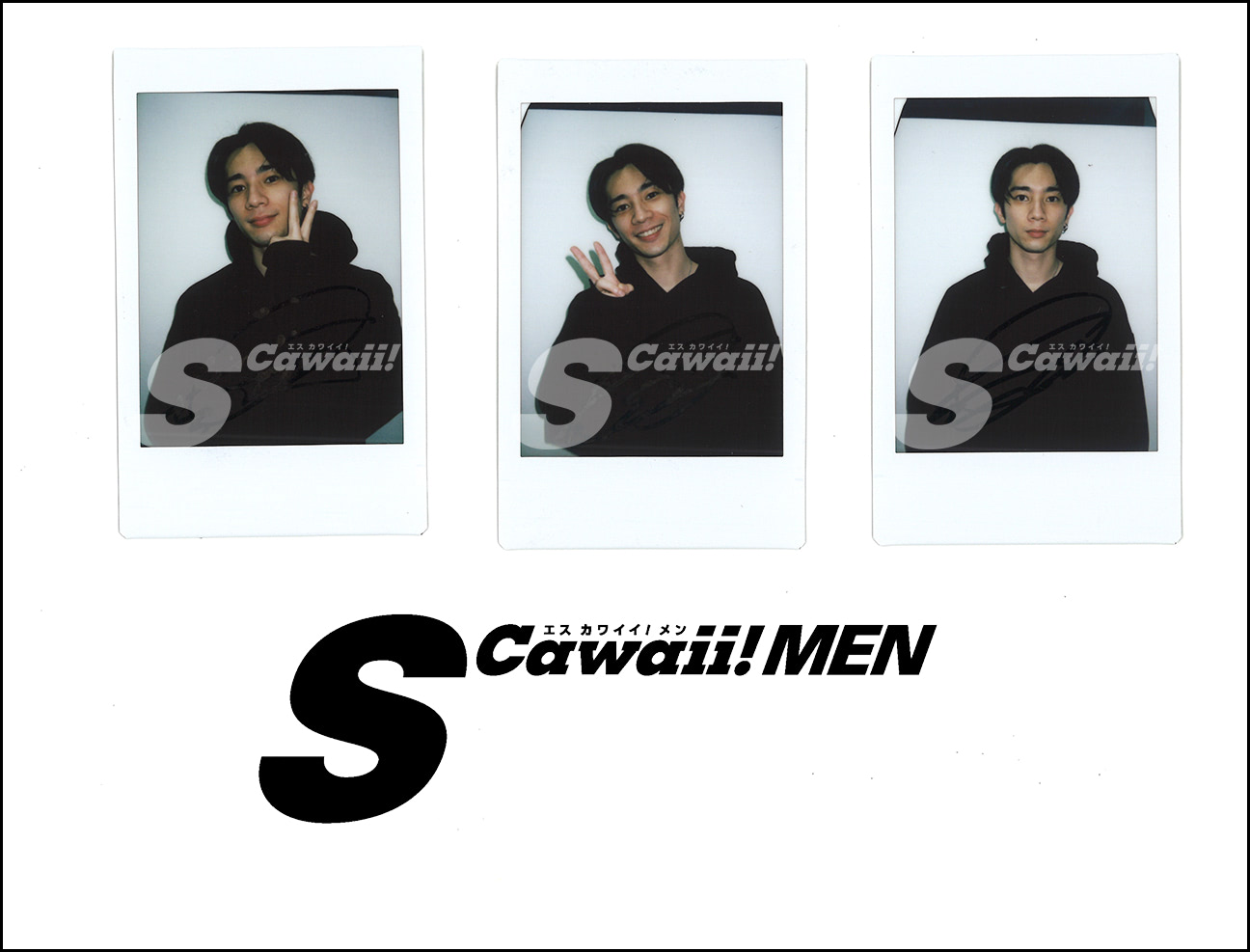 S Cawaii! MEN【公式】 on Twitter: "#田中理来 さんのサイン入りチェキを3名にプレゼント‼️ 🎁応募方法 1⃣ @mag_scawaii_men をフォロー 2⃣この ...