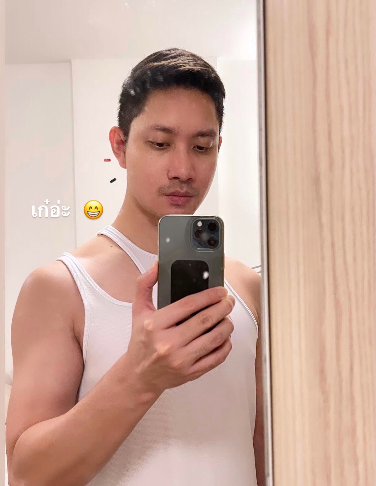 ออ-อา-มอ /ɑːrm/ lll 🇺🇸🇹🇭 on Twitter: "เก๋ 😆 https://t.co/jAhZTyNply" / Twitter