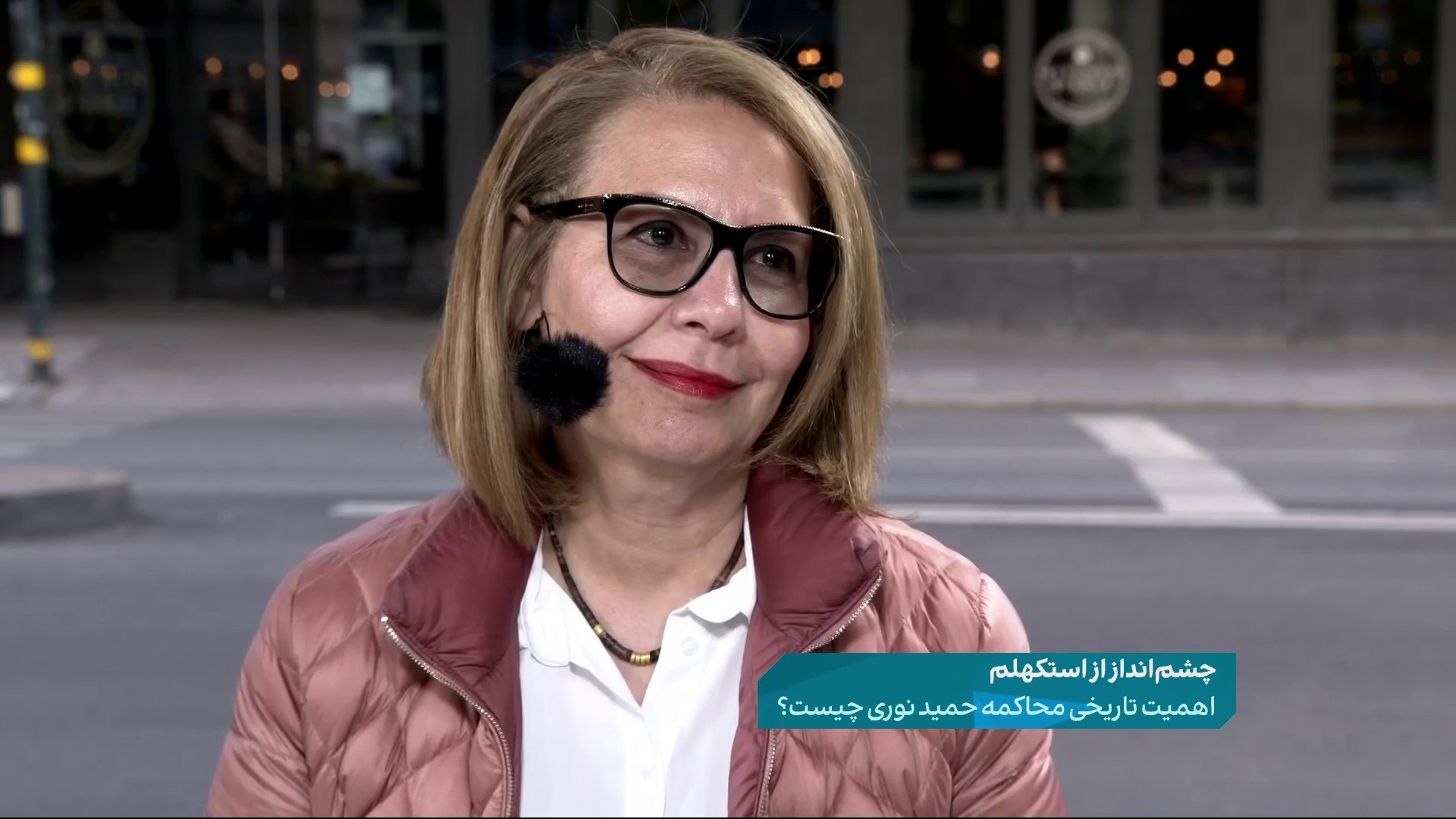 ايران اينترنشنال On Twitter سیمین اسکویی، فعال حقوق بشر در برنامه