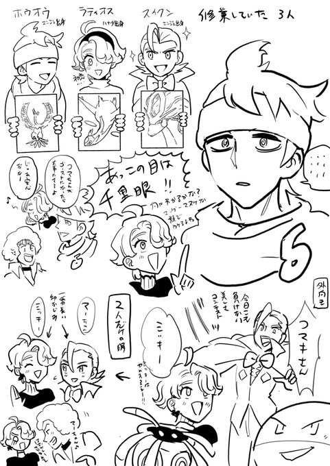 コマキの幼馴染です。 | UKYU ️ さんのマンガ | ツイコミ(仮)