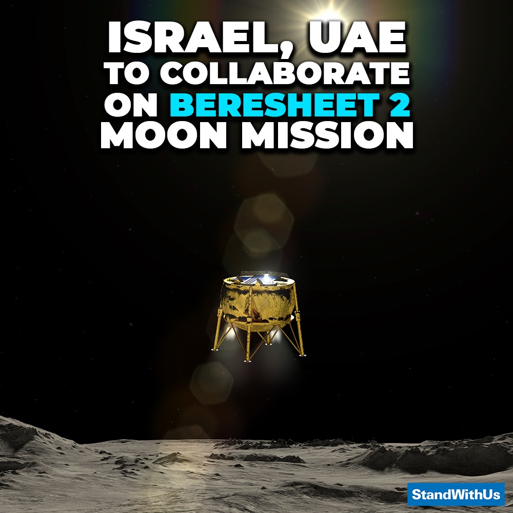 StandWithUs on Twitter: "Israeli company @TeamSpaceIL has signed an agreement with the #UAE to ...