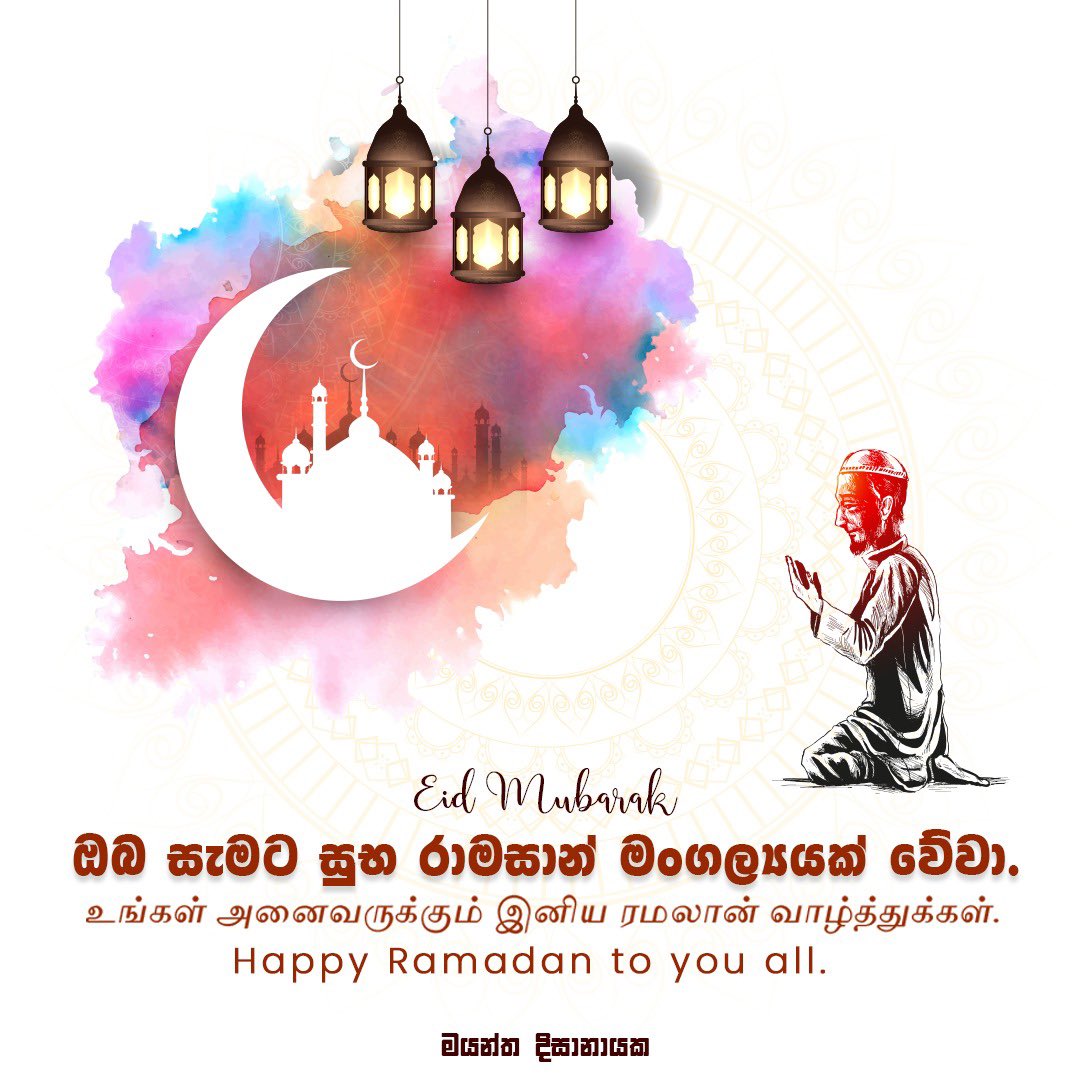 Ramadan 2022 Wishes Malayalam