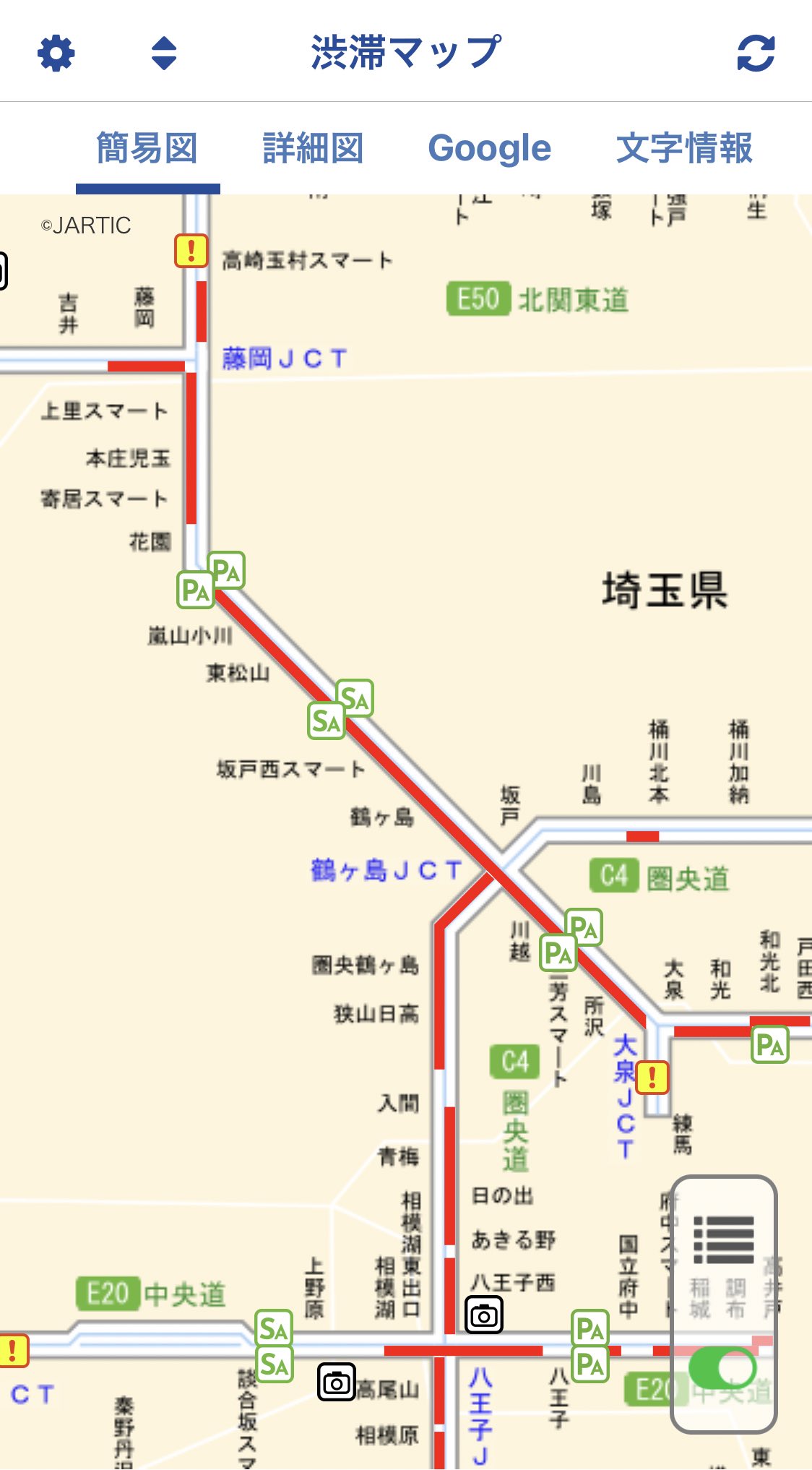 たまごさんど🇾🇪とてもhungry🥲 On Twitter 関越道、圏央道、中央道も渋滞が凄いね〜（1030） さて、岩槻のオランダ軒にフラれたので何処へ行こうか？ T 