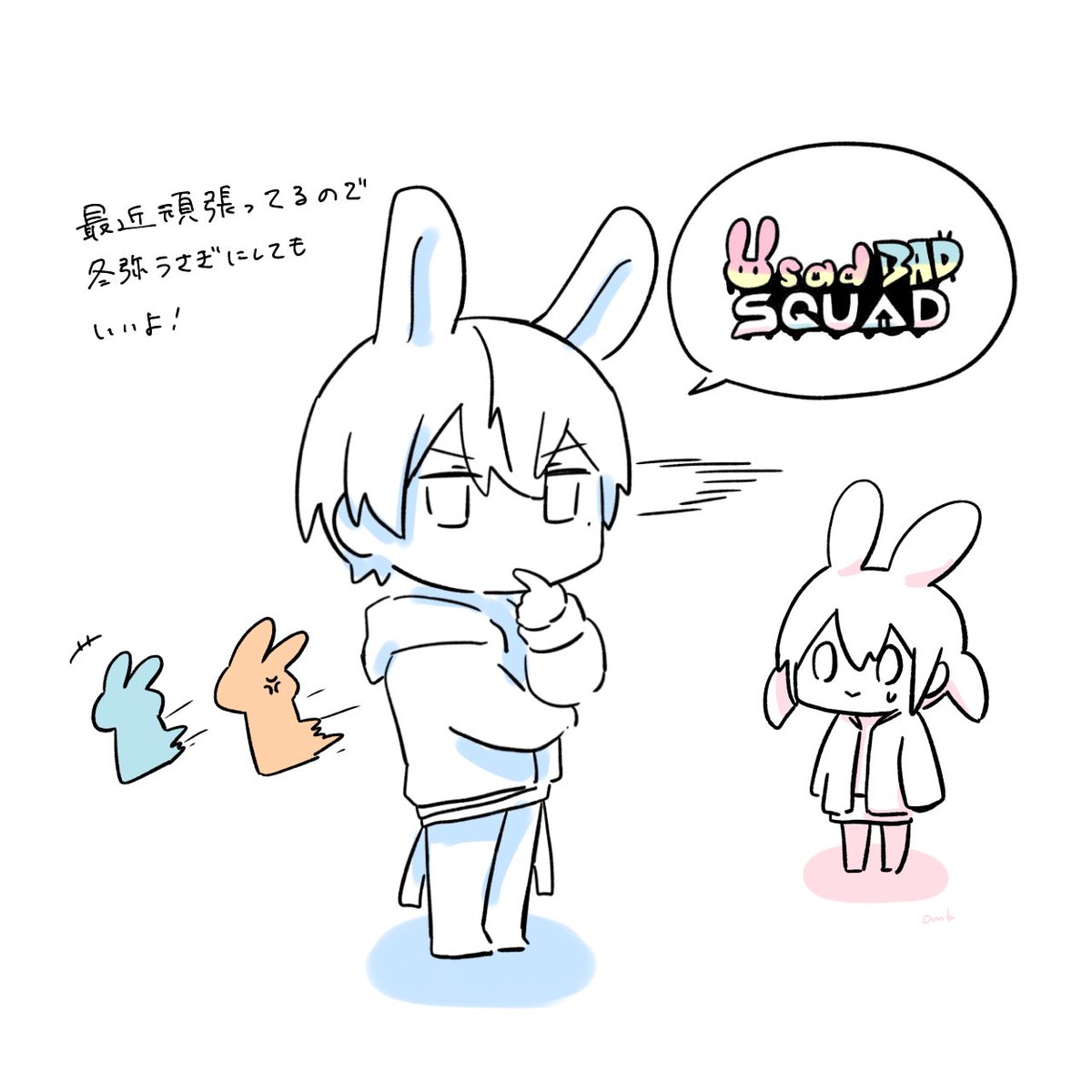 「エイプリルフール #prsk_FA 」ankの漫画