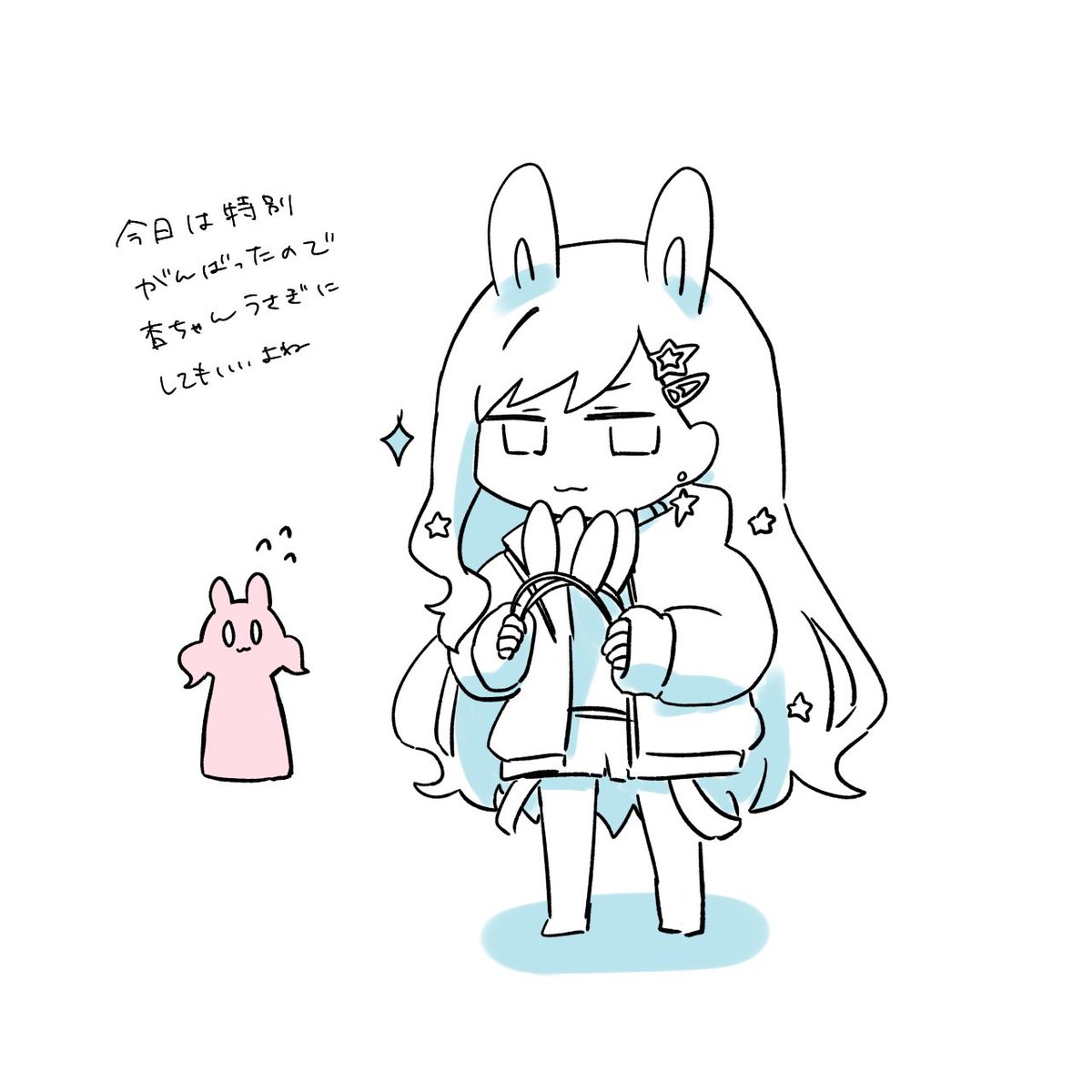 「エイプリルフール #prsk_FA 」ankの漫画