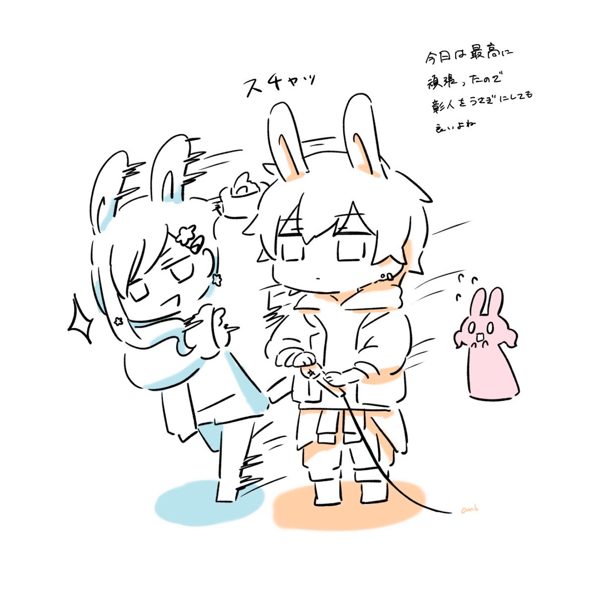 「エイプリルフール #prsk_FA 」ankの漫画