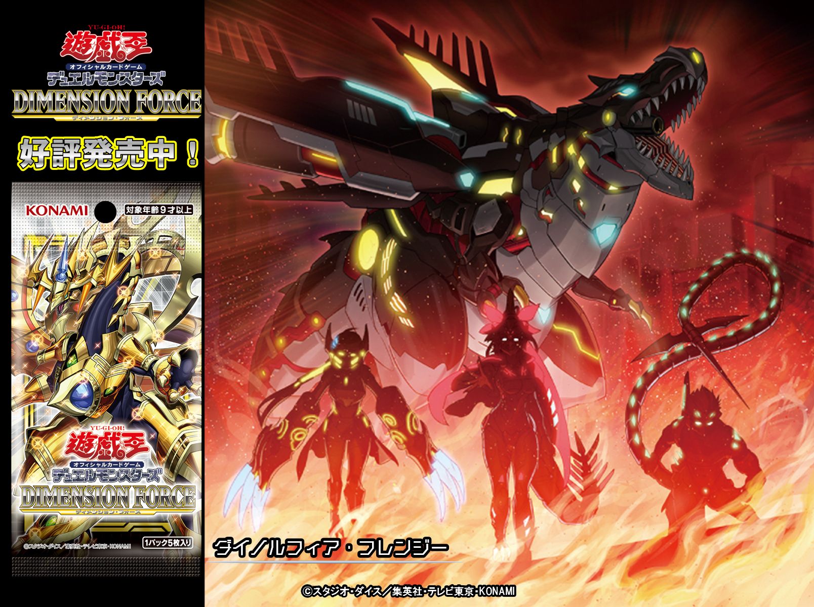 Yahoo!オークション 遊戯王 1107