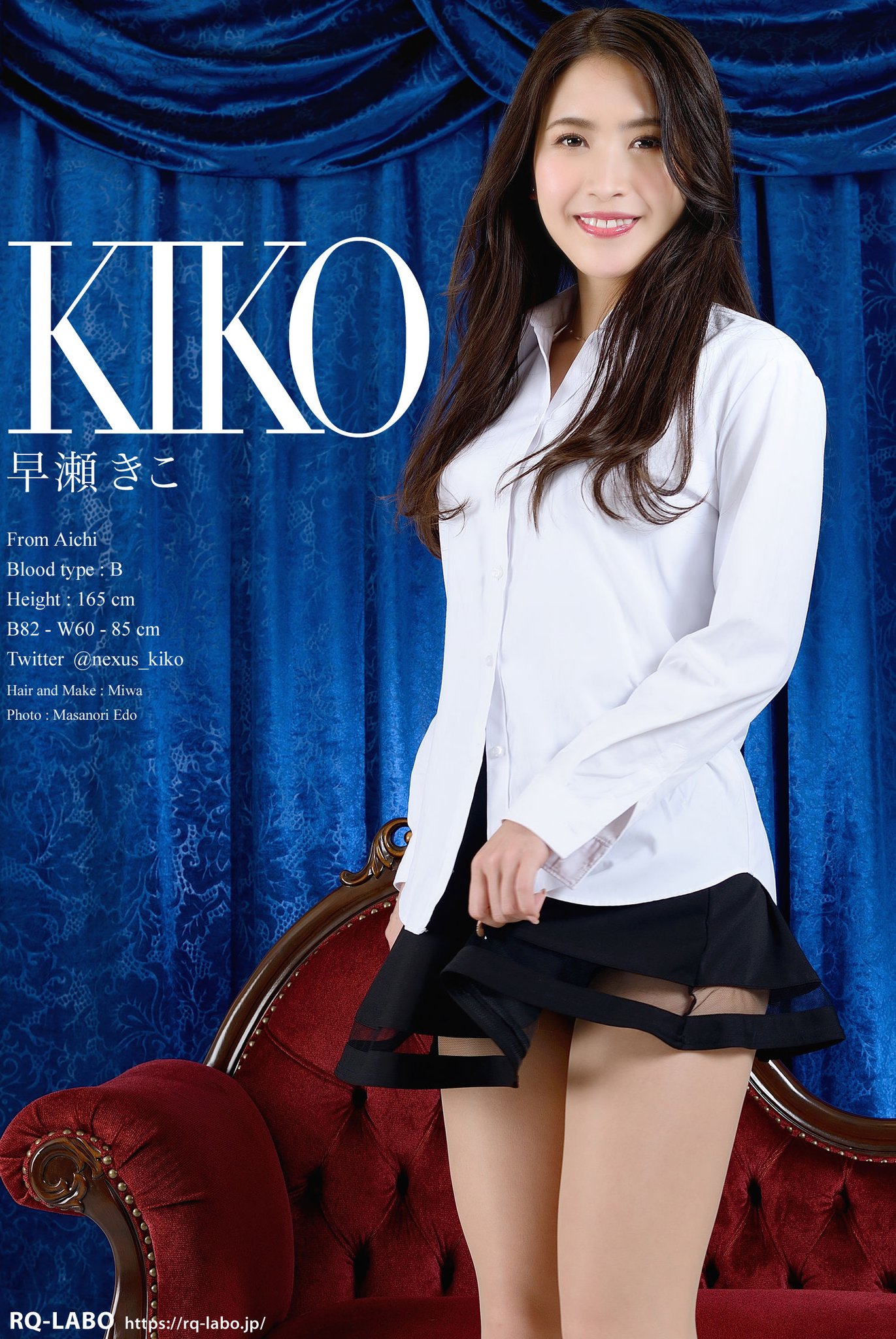 RQ-LABO on Twitter: "早瀬きこさんのデジタル写真集公開 https://t.co/Wsp3LjfZkM https://t.co/VVRFKF3IEi" / Twitter