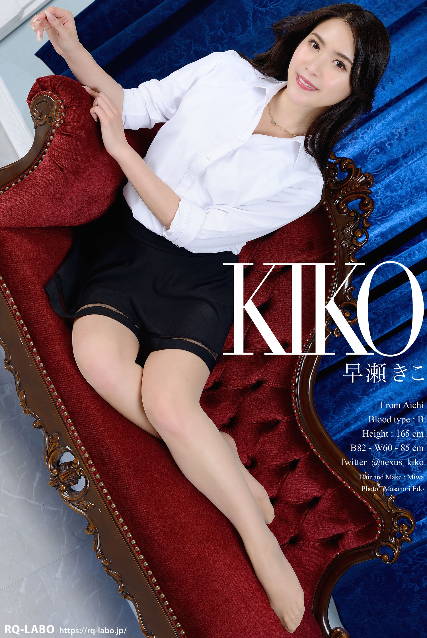 RQ-LABO on Twitter: "早瀬きこさんのデジタル写真集公開 https://t.co/Wsp3LjfZkM https://t.co/VVRFKF3IEi" / Twitter