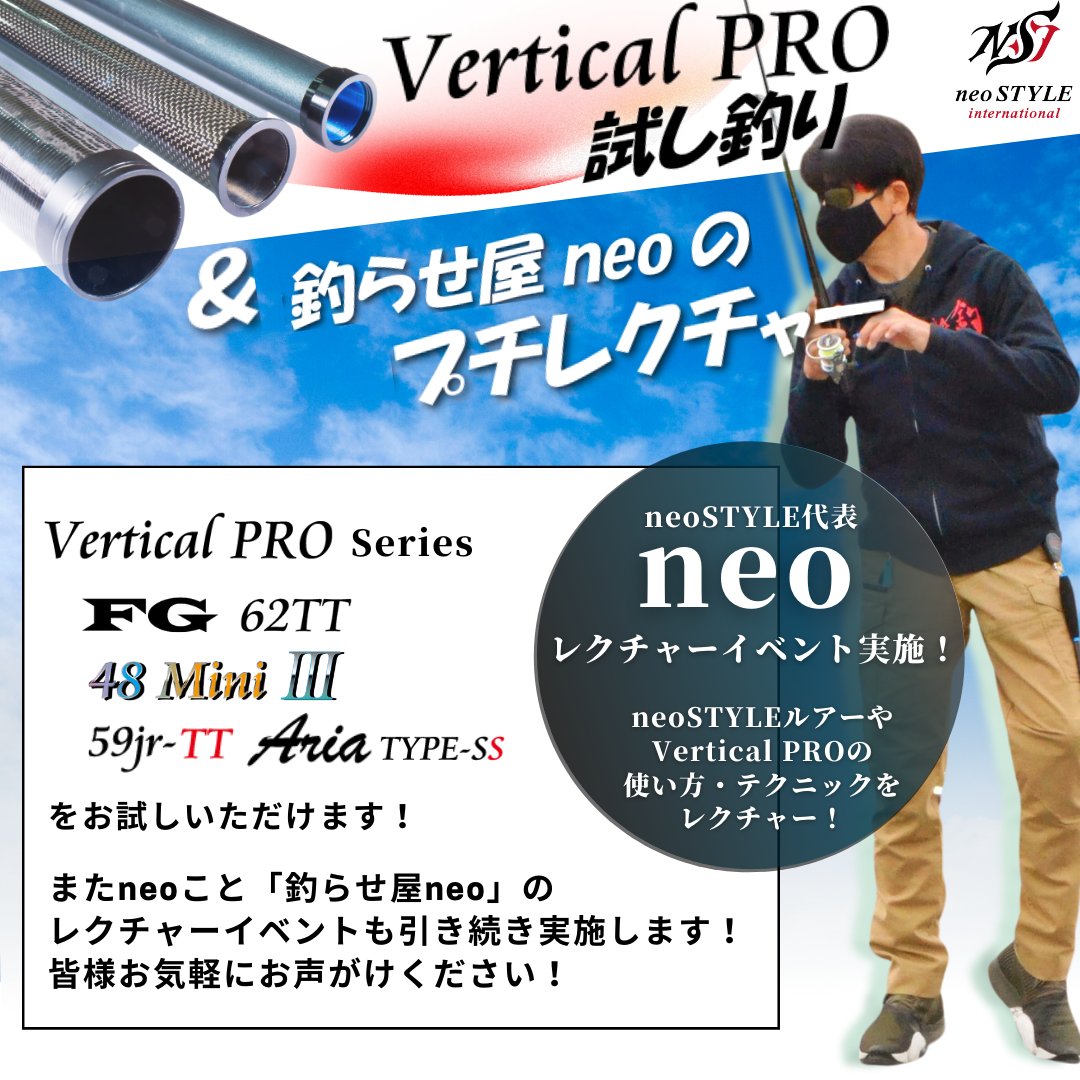 neoSTYLE neo(ネオ) on Twitter: "4月から活動を再開して 毎週レクチャーを繰り返しています。 コロナ前はお一人に4時間以上かけ マンツーマンで行ってきました。 それが ...