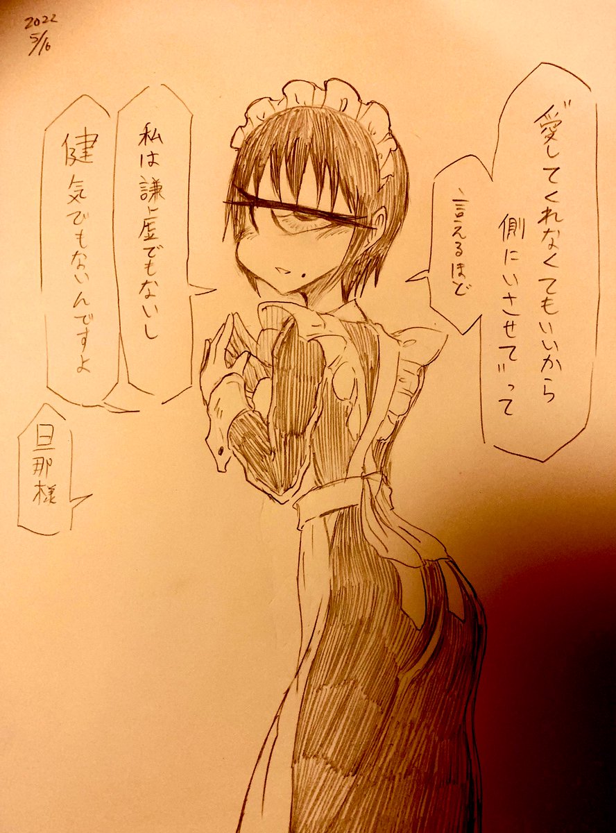 プルア「ずっとサンプルアバター使い続けてたsepia(https://t.co/jxIL」成田いつみ(バラキー)@COMITIA152_Q48aの漫画