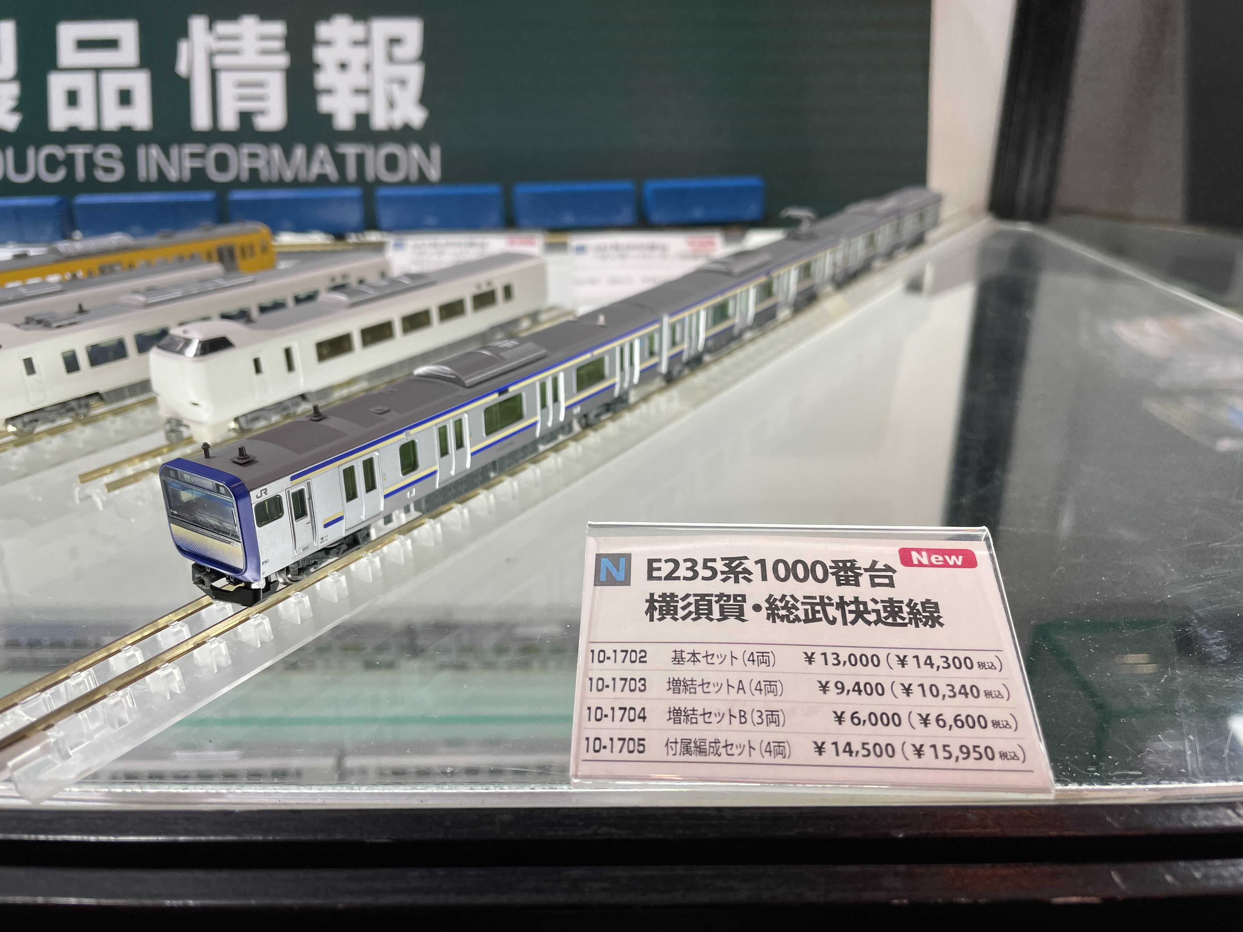 KATO営業部 on Twitter: "【試運転】 「駅特集」として展示を行ったローカル駅舎レイアウトの中で、E235系の付属編成4両を走行させてみました。実際に末端区間では4両編成での運用 ...