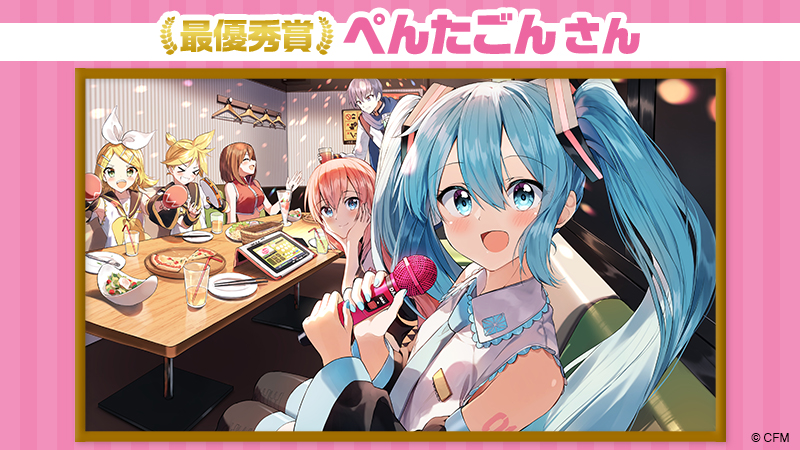 DAM CHANNEL＠RTキャンペーン実施中🎁 on Twitter: "／ piapro × LIVE DAM Ai カラオケ背景イラスト募集 結果発表📢 \ カラオケ背景イラストの受賞 ...