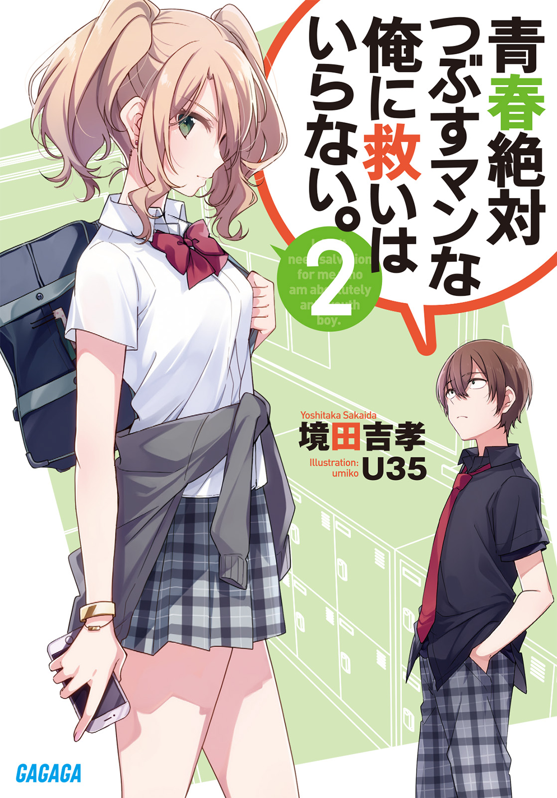 U35(うみこ) (@umiko35) / Twitter