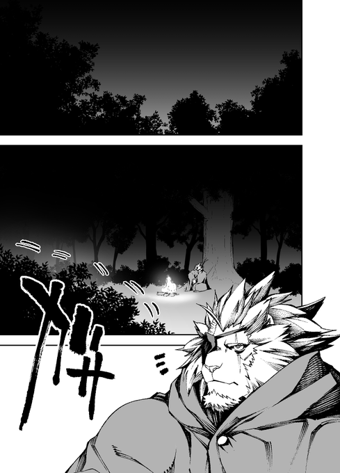 fanbox update! Sample manga2 part2 .. | めんスケ さんのマンガ | ツイコミ(仮)