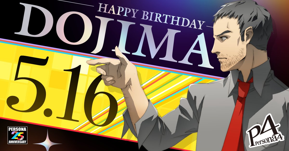 Official ATLUS West on Twitter: "Happy birthday, Ryotaro Dojima! 🚨💛 #P25th https://t.co ...