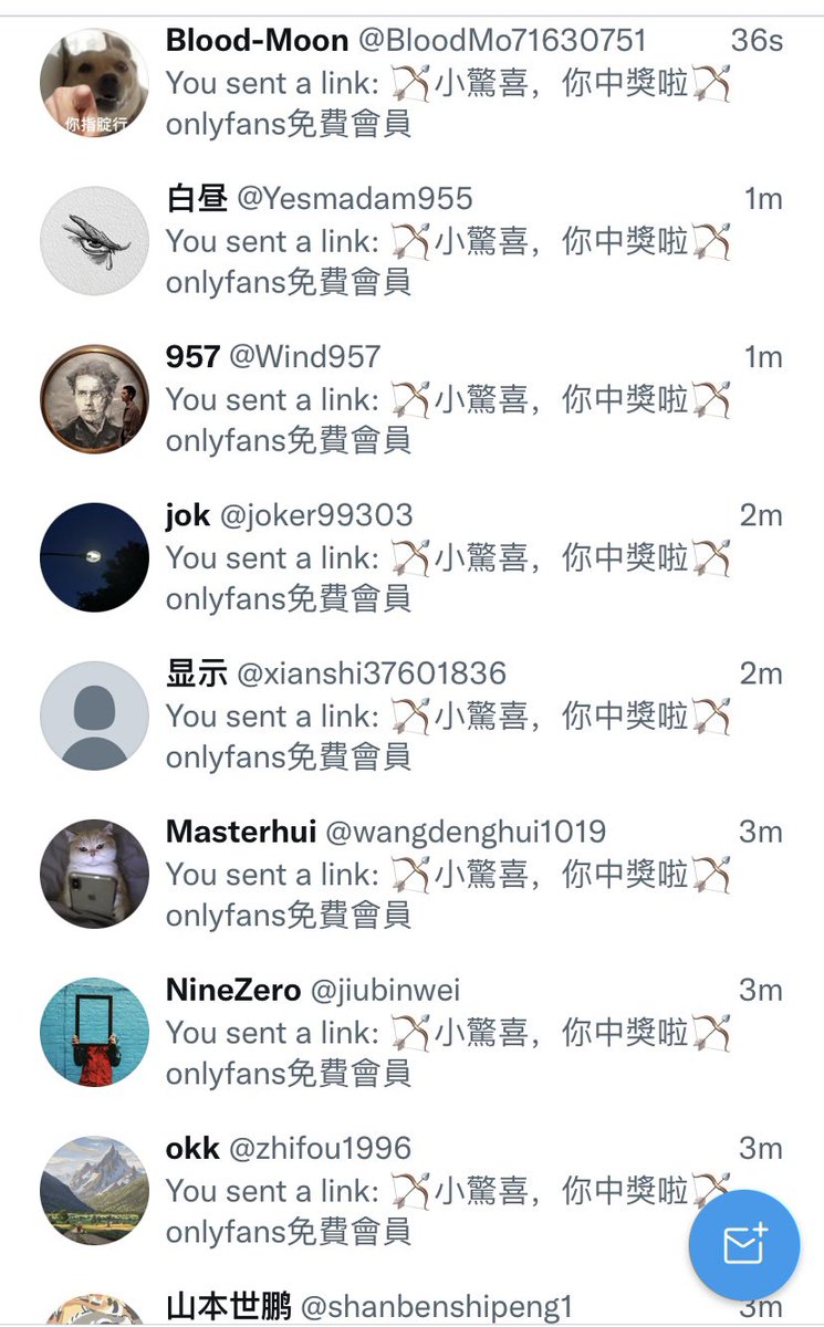 Nana(@Nana_taipei ):20%的中獎率🙊