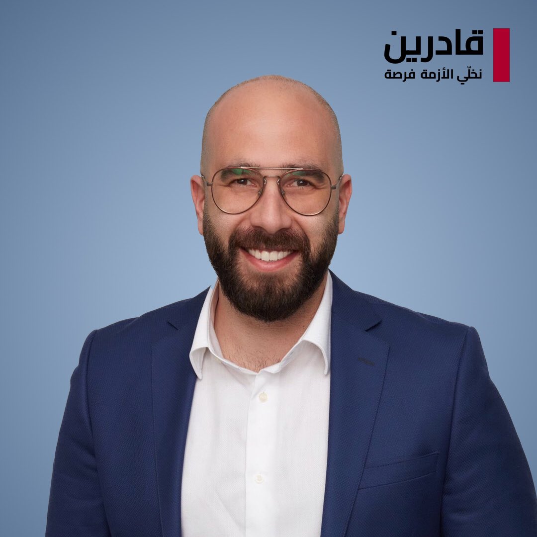 بلا رقابة | بعد الاعلان عن فوزه، خسارة الزميل #جاد_غصن بفارق ٨٨ صوت ...