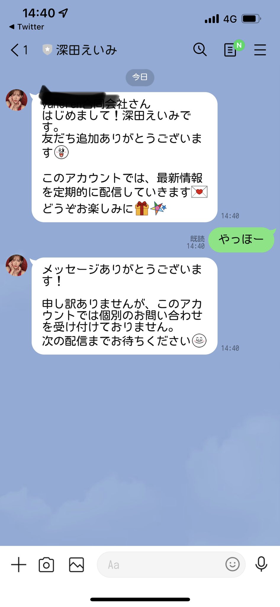 🛢秋山🇯🇵(ADHD)🕊 on Twitter: "@FUKADA0318 https://t.co/4qwEycotuK" / Twitter