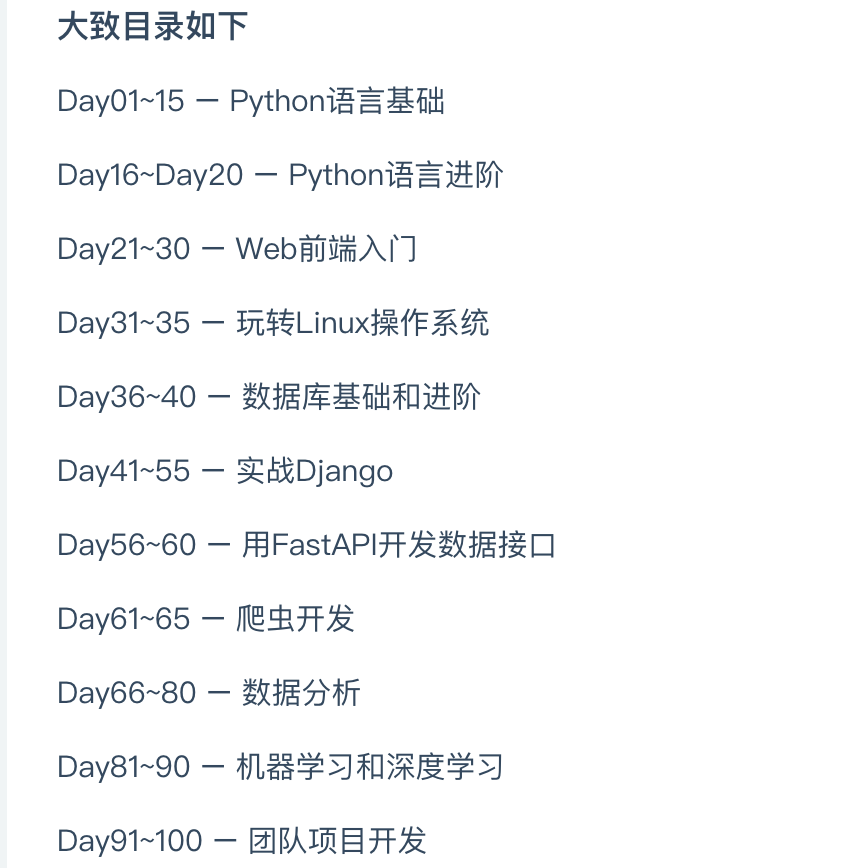 ahhhhfs on Twitter: "Python – 100天从新手到大师（哈哈） 教程开源在github上，有兴趣的可以去看看 👉https://t.co/gGFVRVwKUJ ...