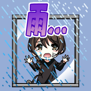 「雨… 」飛来ボデーC103土曜東3シ01aの漫画