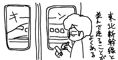 「合体弁慶ロボ https://t.co/qmrlHXfYP3 」粕家梅庵@C105冬コミ1日目東ロ-21bの漫画