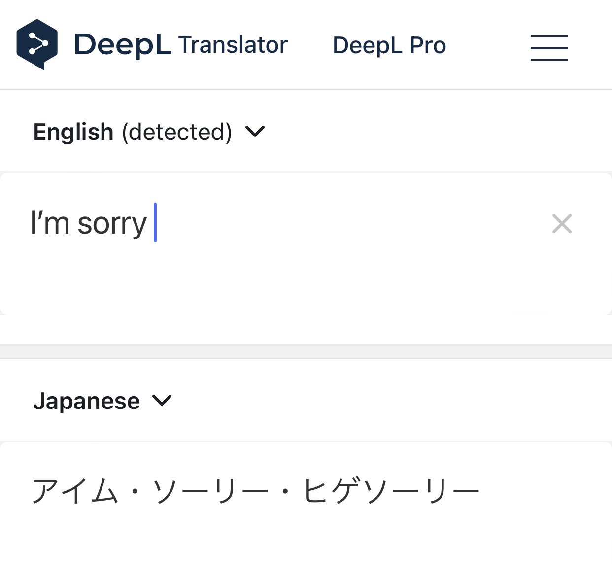 EspressoDiary on Twitter: "でもやっぱり、ちょっと笑ってしまう。 DeepLさん、ごめんなさい〜 笑 https://t.co/TzbeQk2nSF" / Twitter