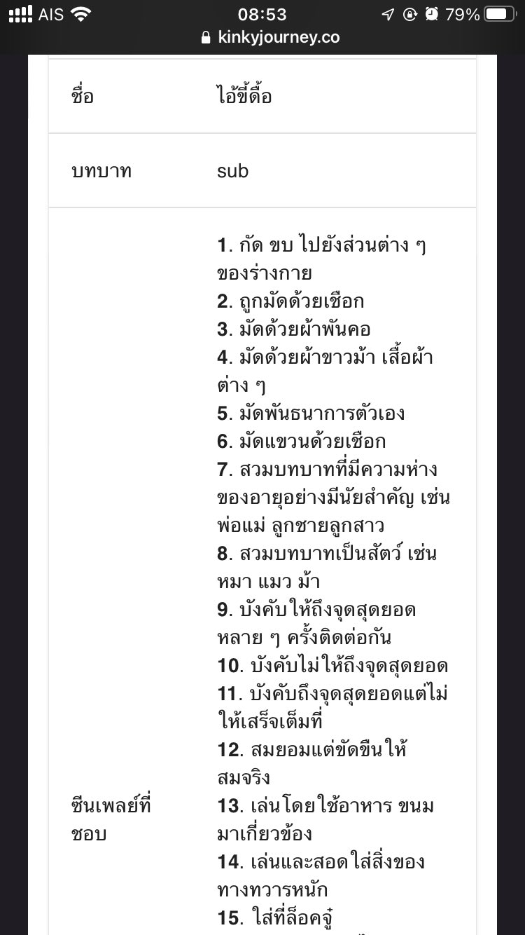 ไอ้ขี้ดื้อ 🤓 On Twitter งุยยย 😛😛 Fe3w2vchzi Twitter
