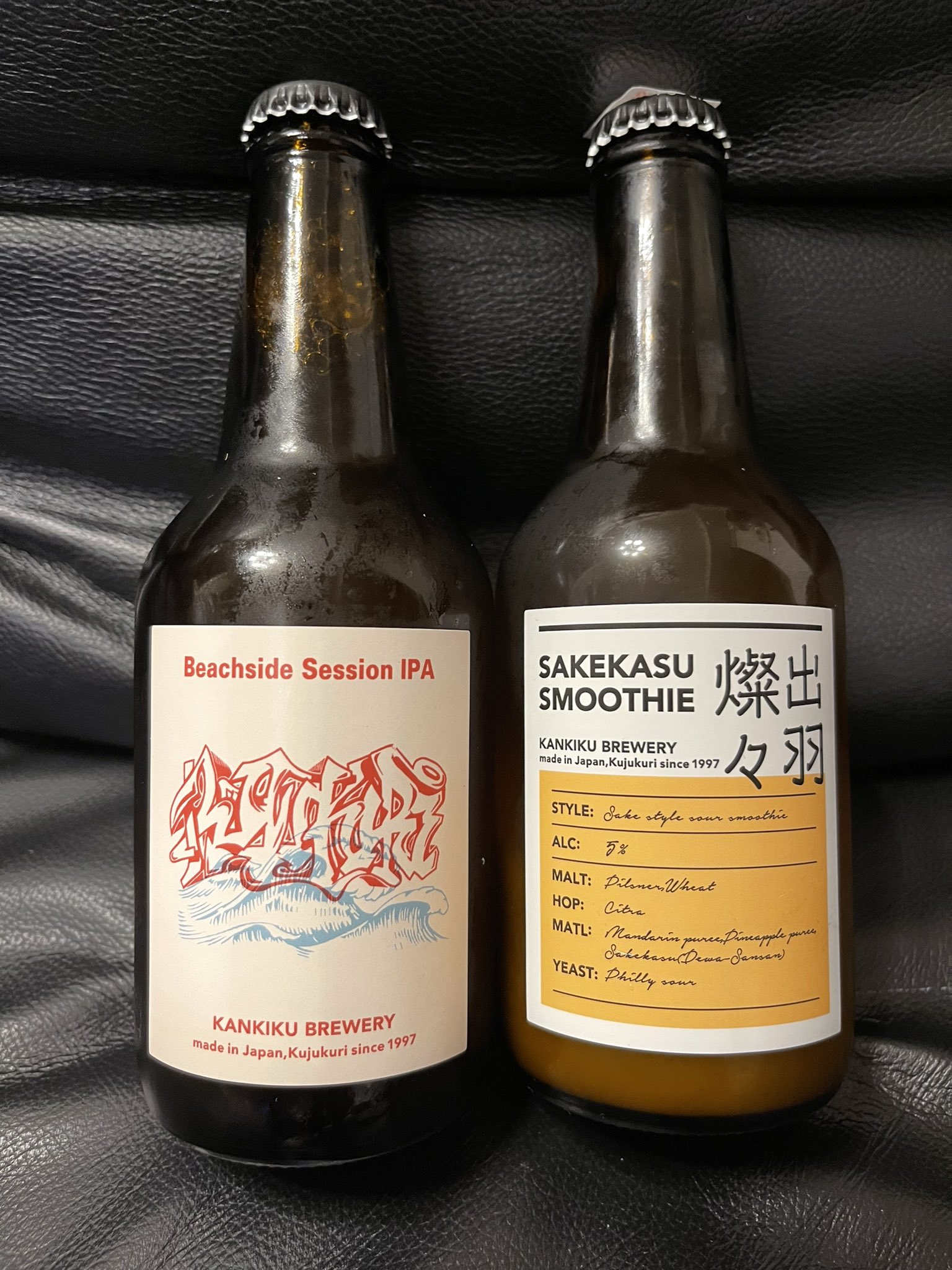 Yosuke Nagatomo on Twitter: "美味しかった😋 Kankiku Brewery #寒菊 #寒菊銘醸 #KankikuBrewery #九十九里オーシャン ...