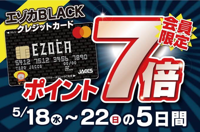 ジョイフルくん(@joyful_ak) - Twilog