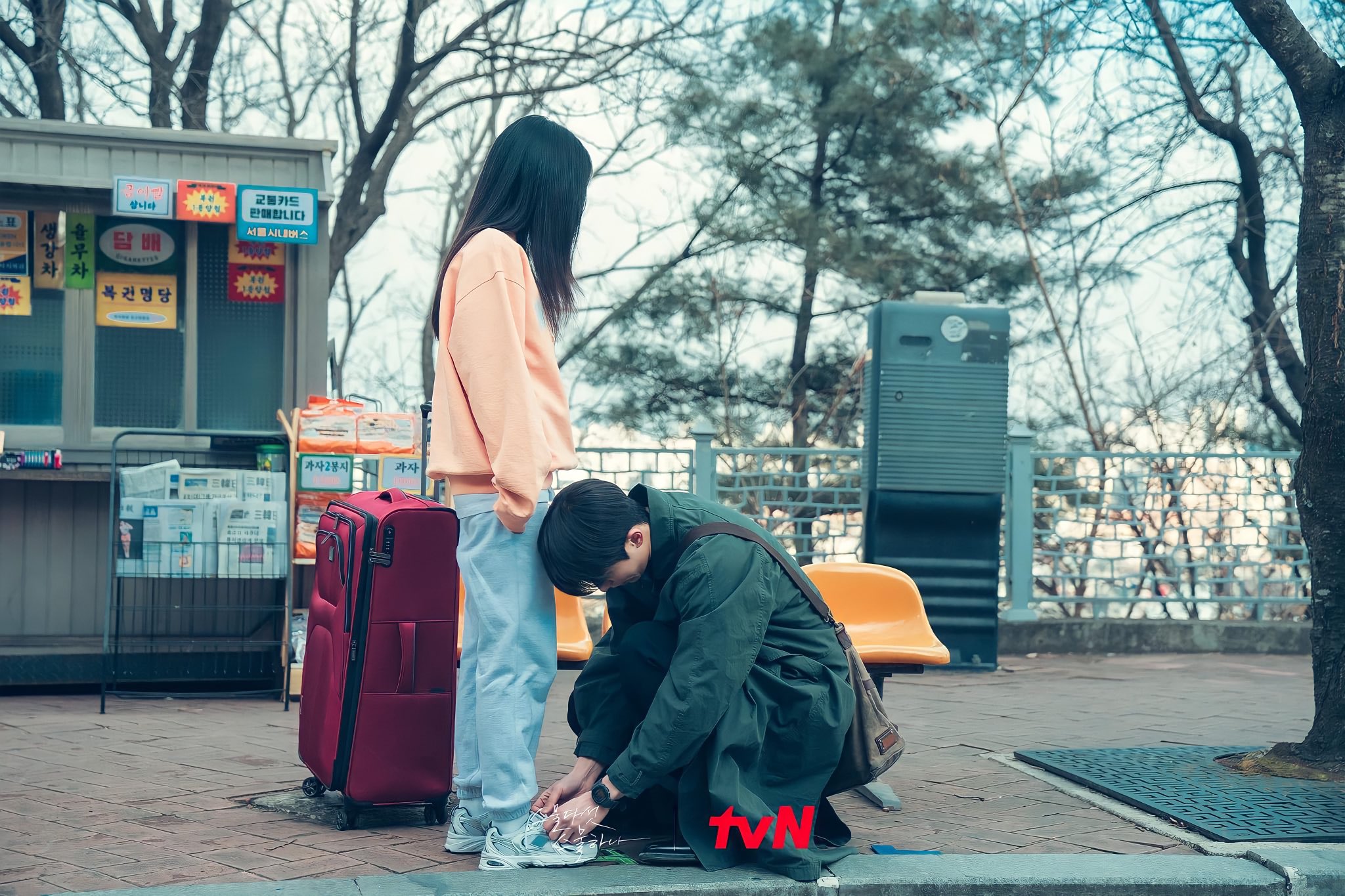 K-Drama Menfess on Twitter: "•kdm• 🔥⚠️ shooting stars 2521 full of full of tears laugh https://t ...