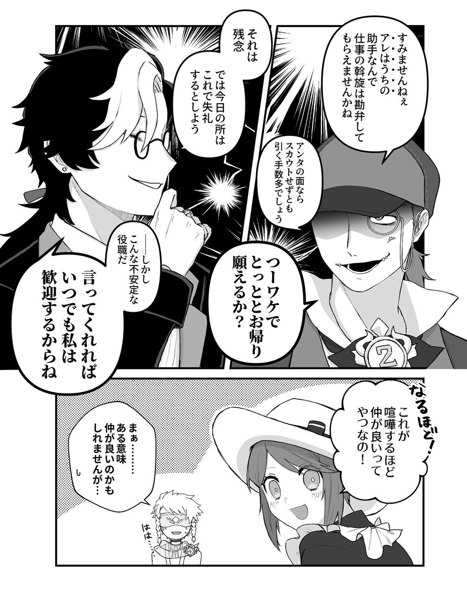 ゆゆゆ (@XxYu_Yu_YuxX) さんのイラスト・マンガ作品まとめ (147 件) - Twoucan