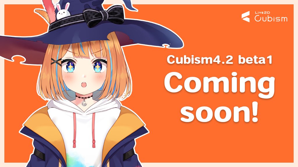 Live2D 開発チーム (Dev Team) on Twitter: "🌟Cubism Editor 4.2 beta1 Coming Soon!!🌟 4.2 beta1 will be ...