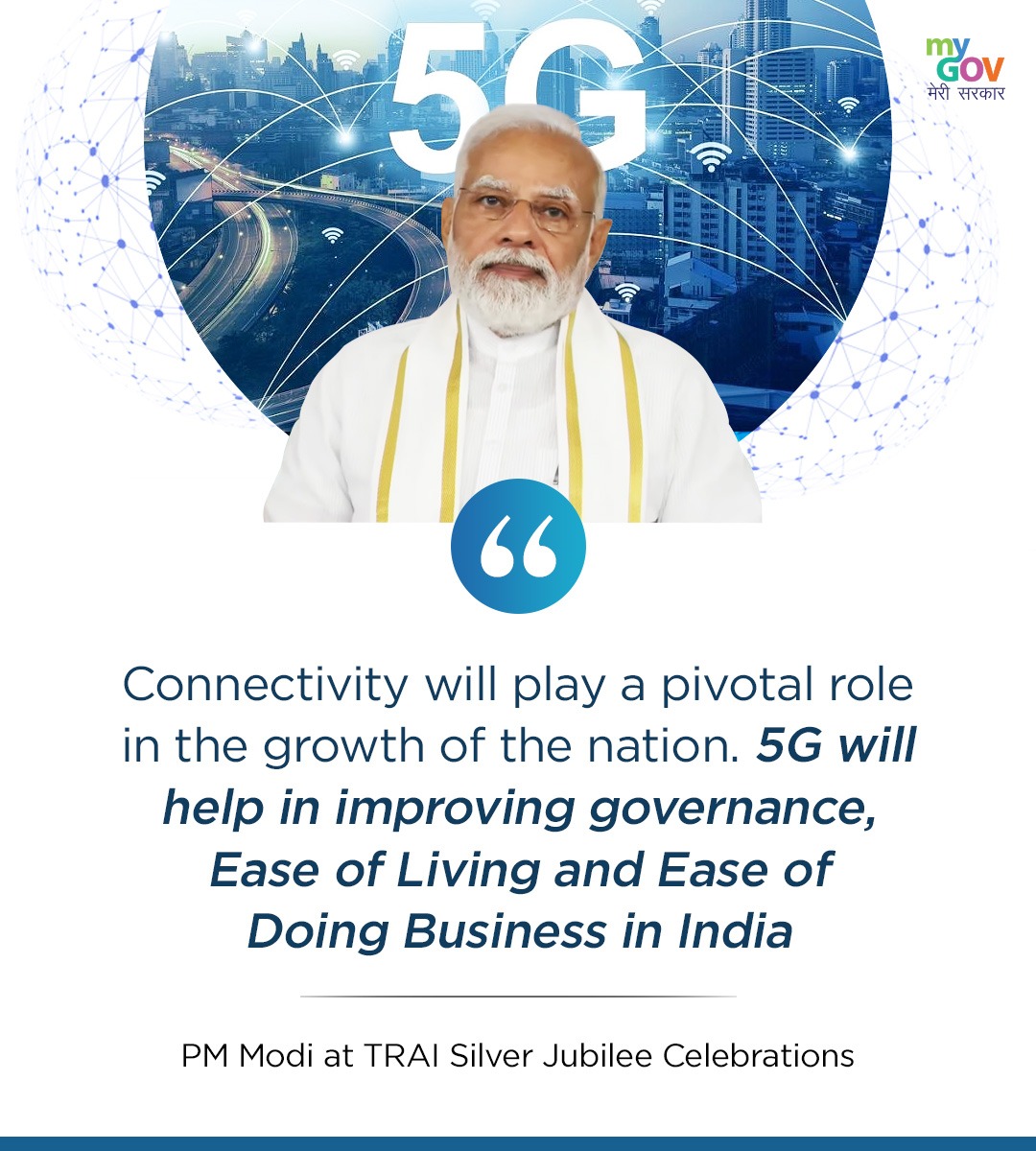 MyGovIndia on Twitter: "PM @narendramodi addresses the programme marking the silver jubilee ...