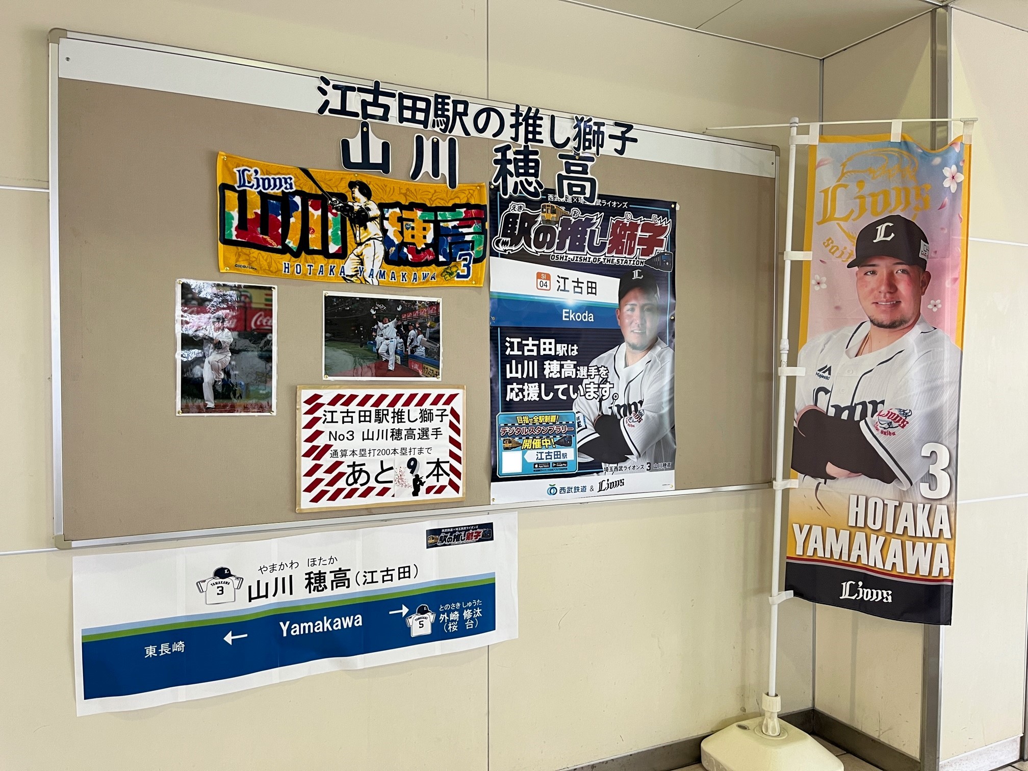 西武鉄道イベント情報【公式】 on X: 西武鉄道イベント情報【公式】 on X: