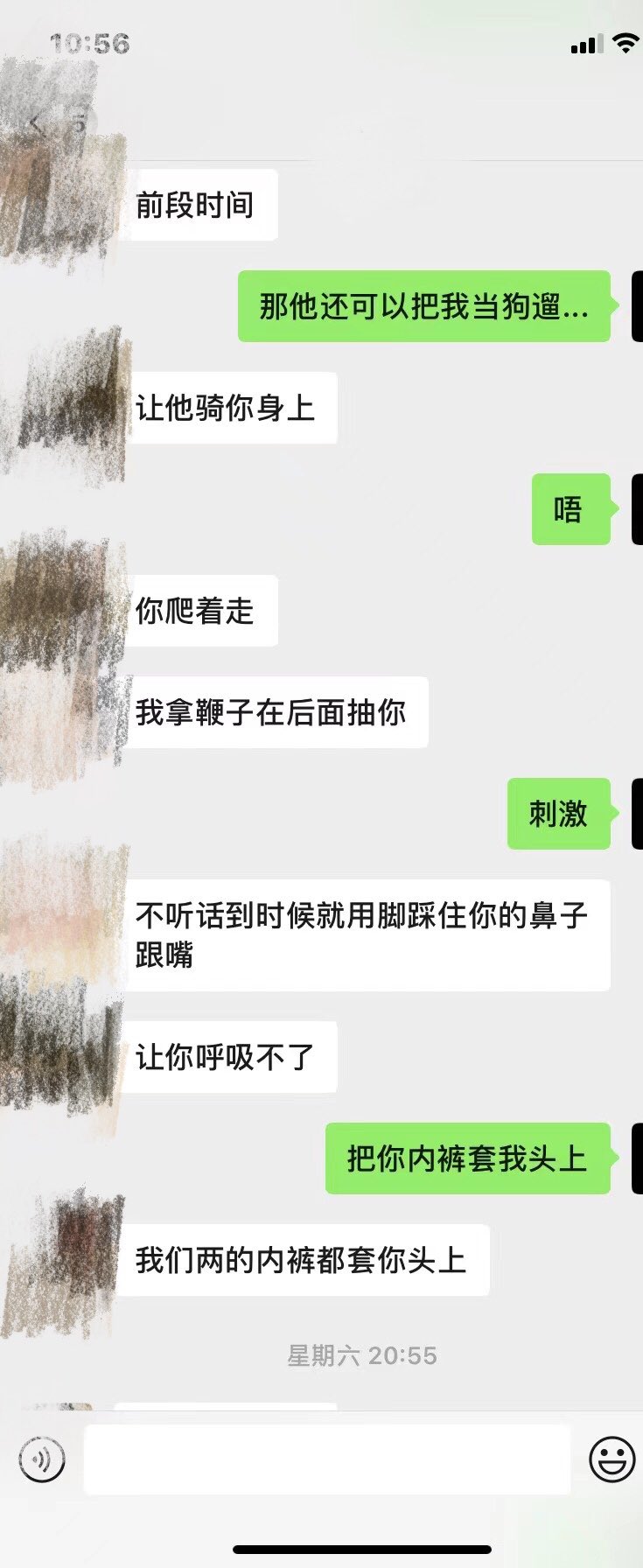 女神的舔狗提款机 On Twitter 依旧是那位老哥的投稿，老哥喜欢被绿，这个是之前那个陪玩的闺蜜（他在偷偷给她闺蜜当狗）后面还拉群一起榨了 Ps持续接投稿等 Atm奴