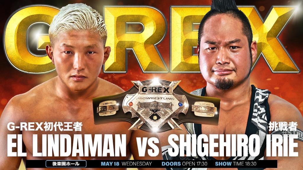 GLEAT: Cartel completo «G Pro Wrestling Ver.25» El Lindaman vs ...