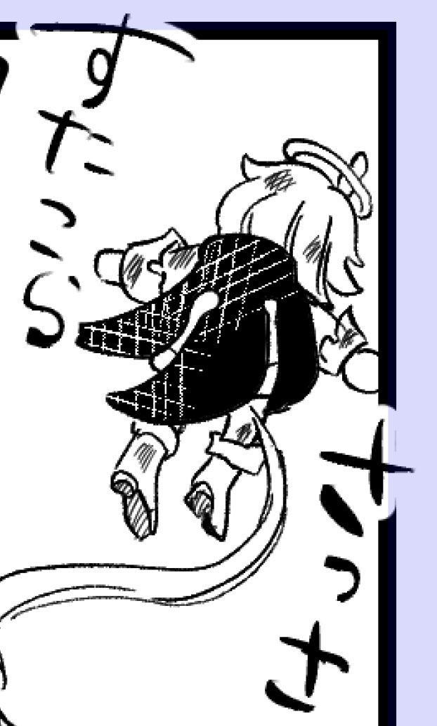 「pimn 」ISHIKURE maruの漫画