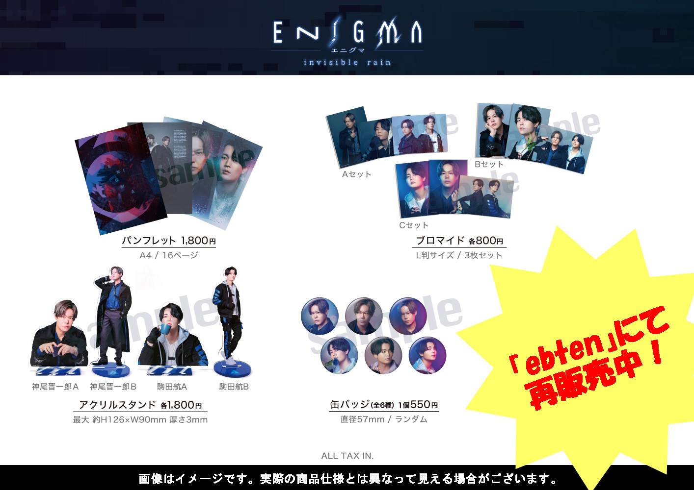 神尾晋一郎チャンネル かみ×こま かみ×とき【公式】 On Twitter Rt Kamiokousiki ラインナップ画像に誤りがございました。 正しくは下記画像のラインナップです