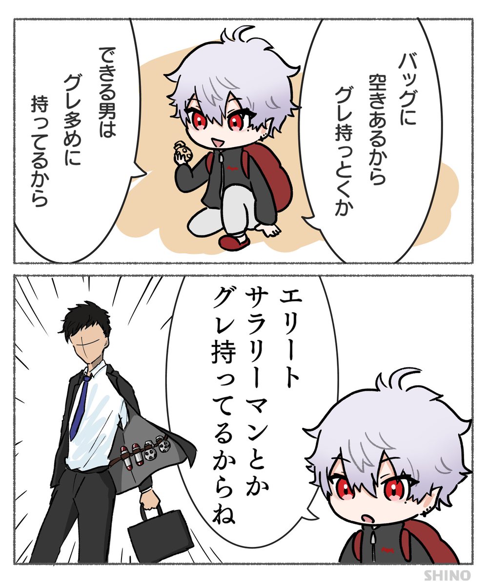 「たぶんニッコニコだったと思う #ねく絵 」しのの漫画